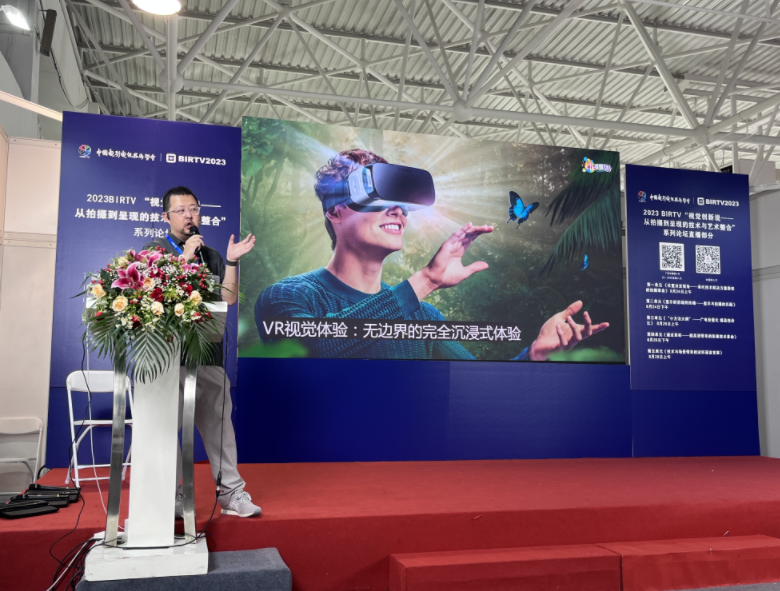 BIRTV观察|热闹的超高清,和逐渐起势的VR | 流媒体网