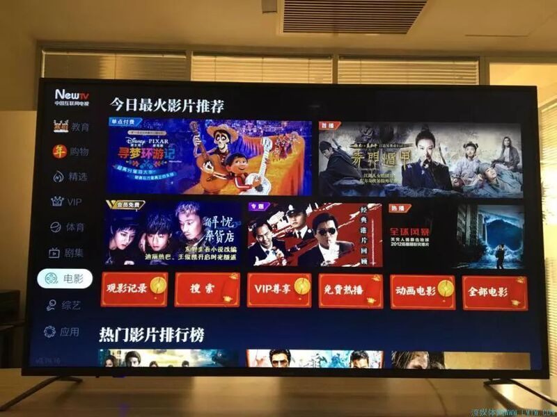 超薄大气科技感 配置强悍懂智能——酷开55A6 | 流媒体网