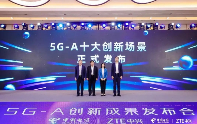 5G-A十大创新场景隆重发布!中兴通讯携手中国电信共赢5G-A新时代 | 流媒体网