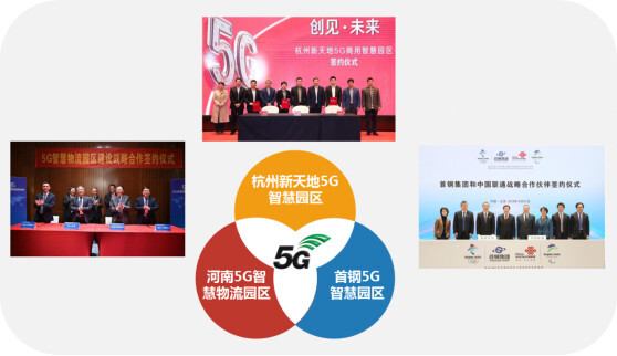 重磅 一文尽览5g十大应用场景路线图时间表 流媒体网