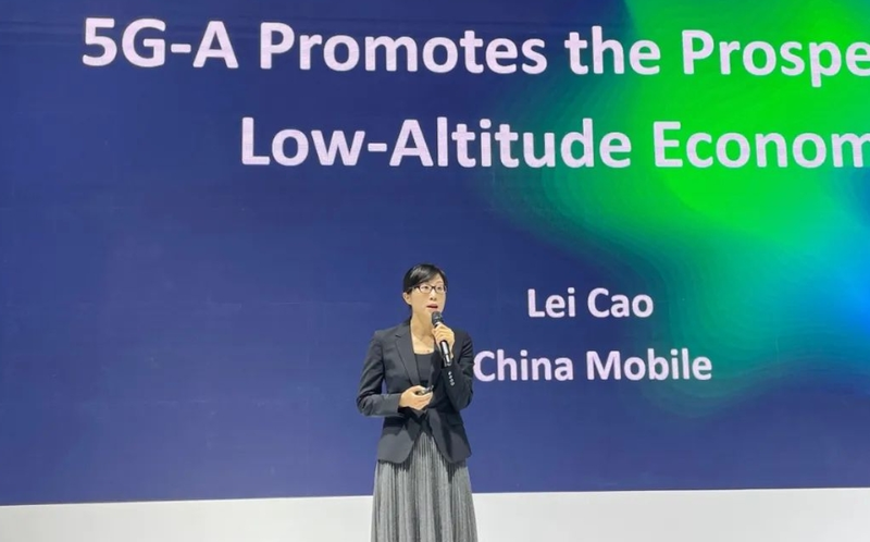 MWC2024|中国移动研究院曹蕾:5G-A助力低空经济腾飞 | 流媒体网